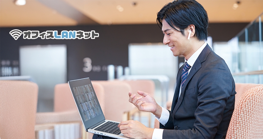 LANの歴史と進化〜オフィスネットワークを支えてきた技術の歩み〜 | オフィスLANネット